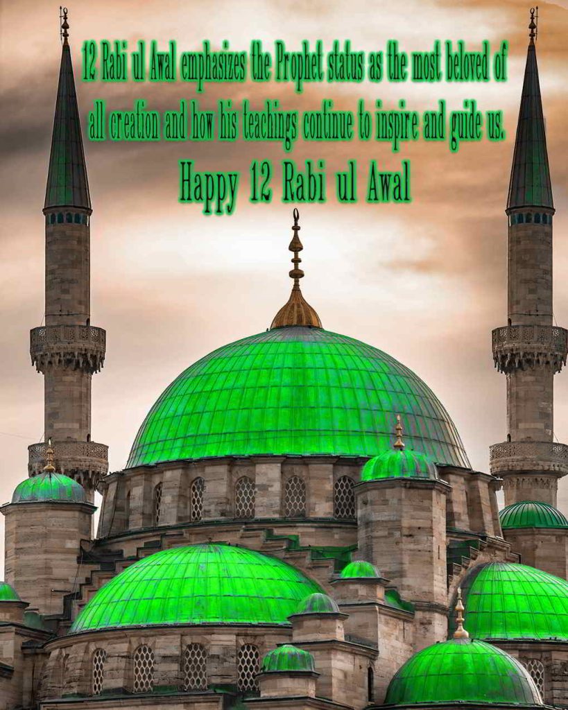 12 Rabi ul Awal Quotes - Rabi ul Awal Mubarak Messages